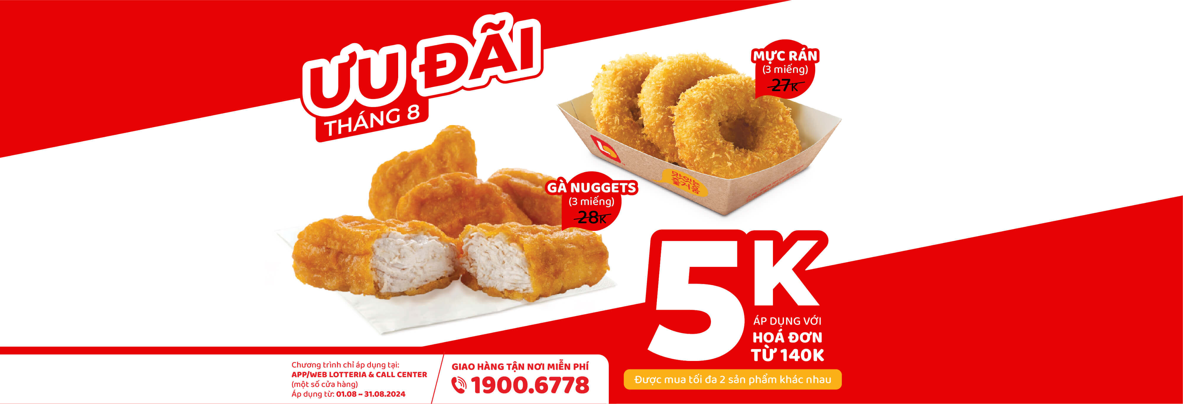 Lotteria Việt Nam