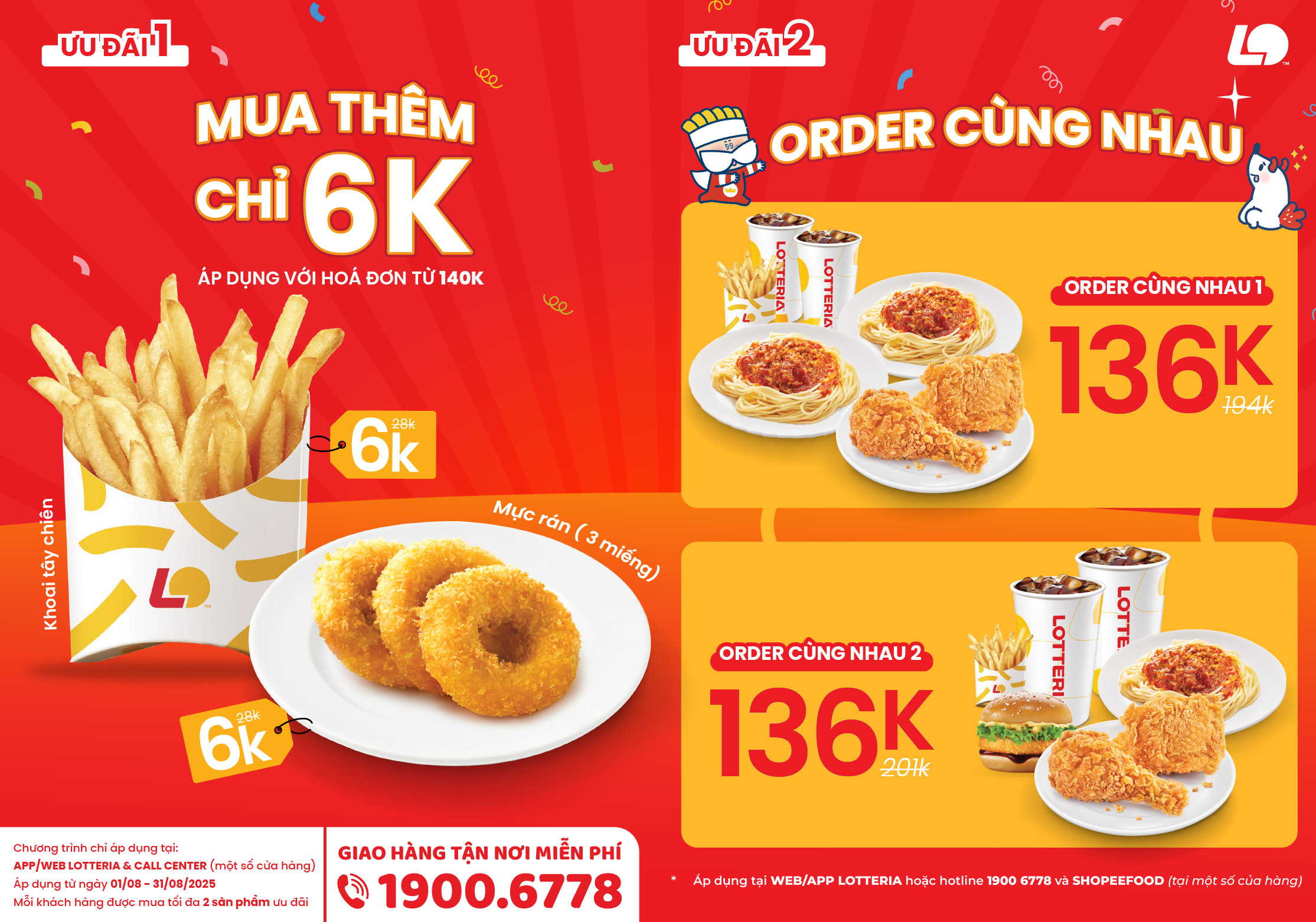 Lotteria Việt Nam